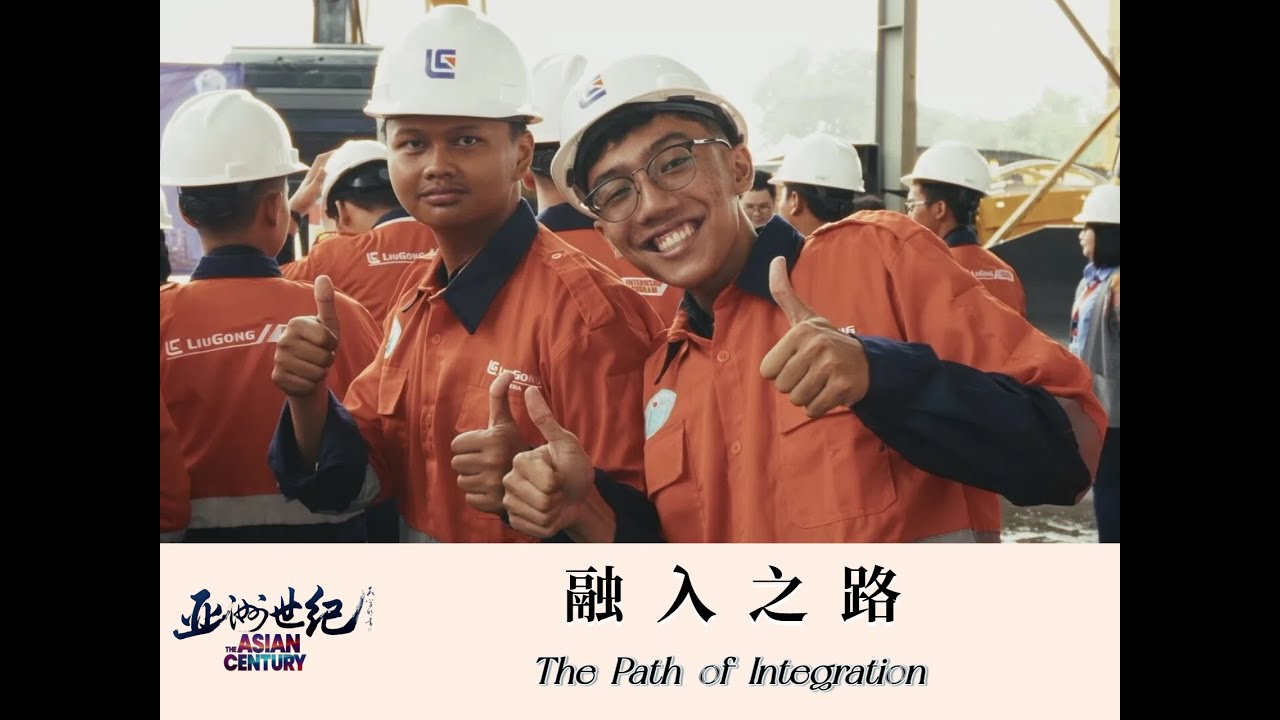 "The Asian Century": Jalur Menuju Integrasi - Fokussiber.com
